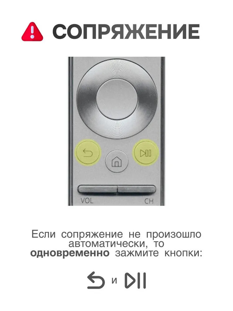 Пульт Samsung BN59-01300G SMART CONTROL original металевий голосовий ...