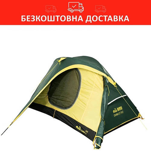 Палатка ультра легкая компактная Tramp Colibri v2 (палатка для военных ...
