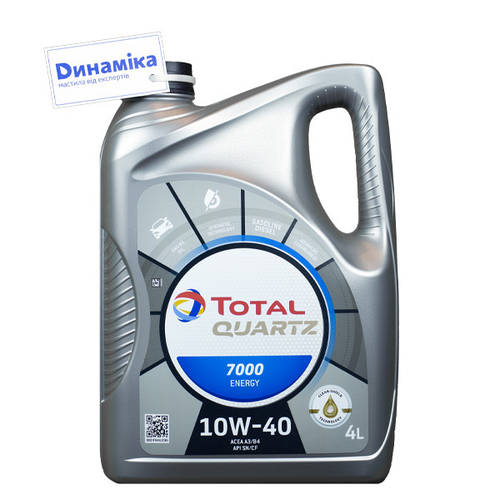 TOTAL Quartz 7000 Energy 10W40 4л (ID#1935783540), цена: 1030 ₴, купить ...