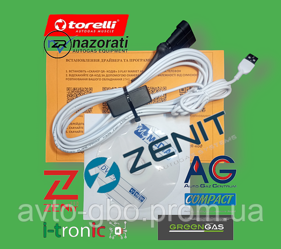 Купити Кабель гбо Zenit, Torelli, I-Tronic, Greengas, Rabbit Autogas ...