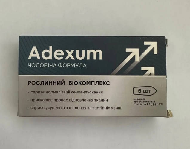 Adexum рослинний біокомплекс для чоловіків (ID#1936178904), цена: 199 ...