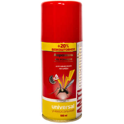Аэрозоль от насекомых Anti mosquito 120 мл (4820055140041) (ID ...