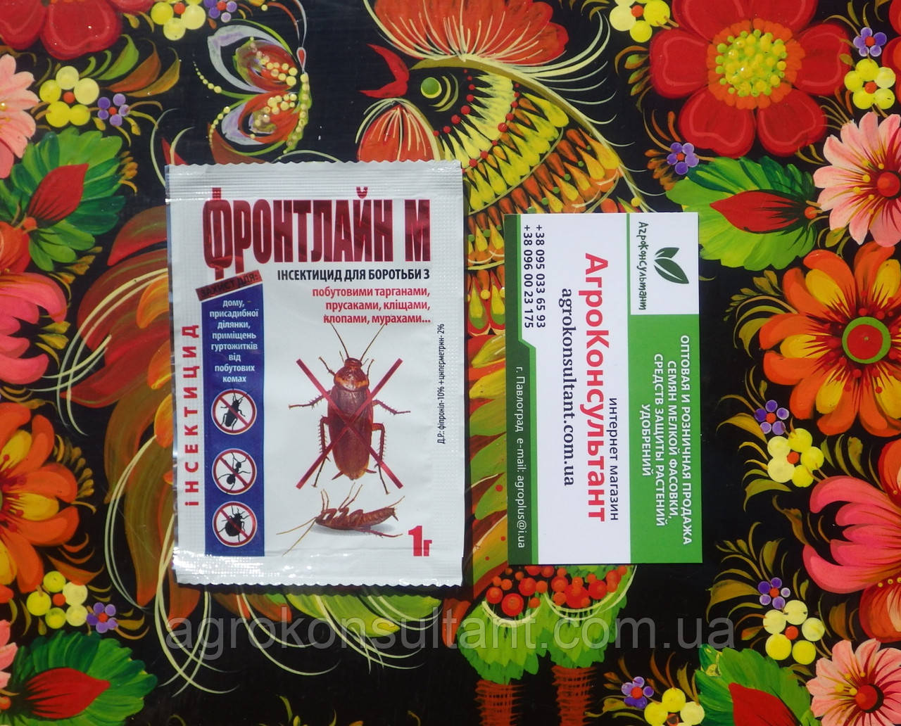 Фронтлайн М , 1 г средство яд препарат от бытовых насекомых (тараканов ...