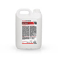 Oxymax | Сравнить цены и купить на Prom.ua