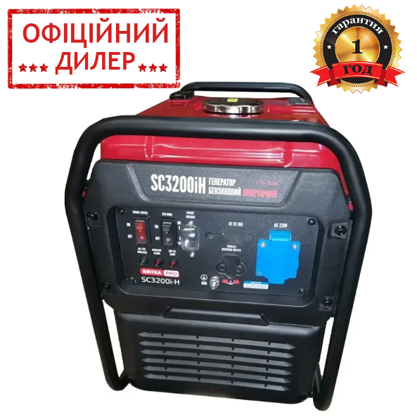Бензиновый Инверторный Генератор КВІТКА PRO SC3200i-H (3.2 КВт ...