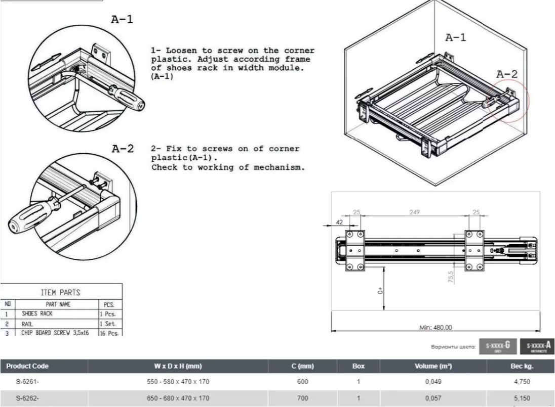 Купить Starax S-6262-G полиця для взуття висувна в секцію 700мм (650 ...