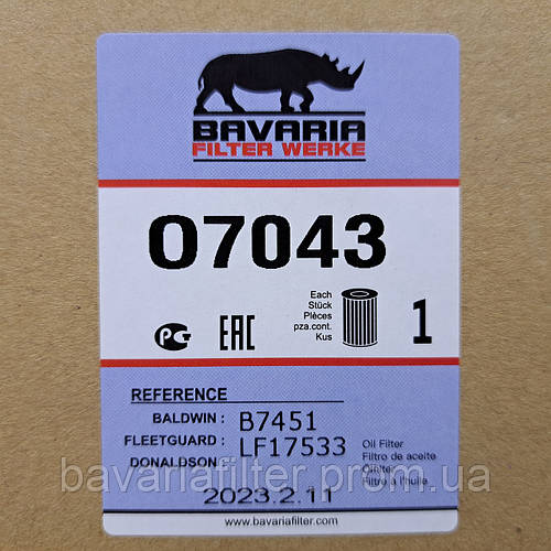 Масляный фильтр JX85100C, JX0810Y, JX0810D1, B7451, LF17533, 51383 ...