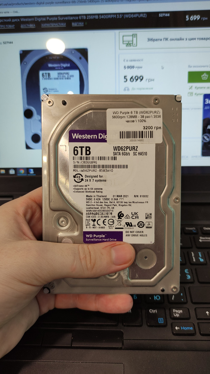 Жесткий Диск HDD Western Digital 6TB (WD62PURZ) 5600rpm 128mb (ID ...