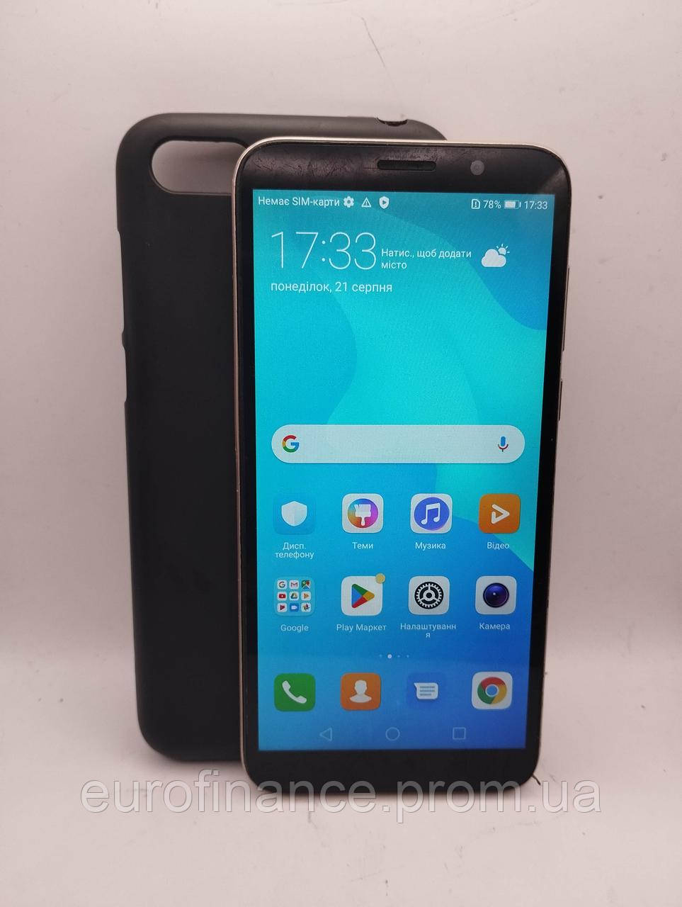 Смартфон HUAWEI Y5 2018 (DRA-L21) DS Black (ID#1936565310), цена: 1050 ...