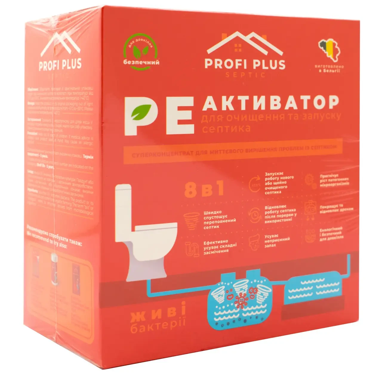 Біопрепарат Profi Plus / Профі Плюс Реактиватор для септиків, 500 г (ID ...
