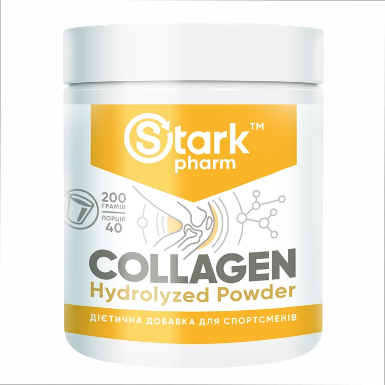 Купить Collagen Hydrolyzed Powder - 200g, цена 405 ₴ — Prom.ua (ID ...