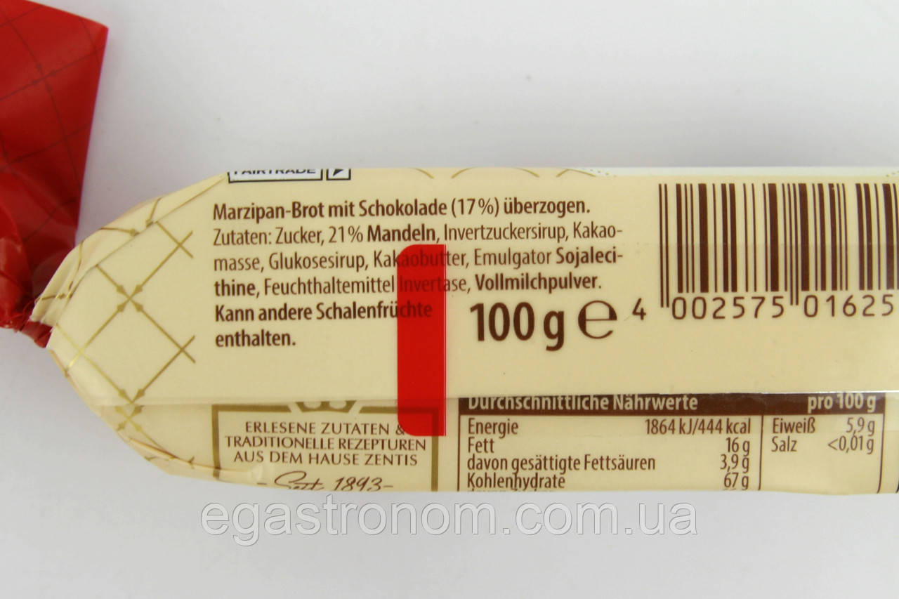 Купить Марципан Зентіс Zentis 1893 100g 40шт/ящ (Код: 00-00000527 ...
