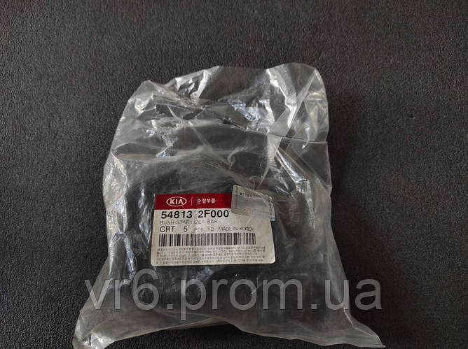 Втулка стойки стабилизатора KIA Cerato . OEM 54813-2F000 (ID#1938315263 ...