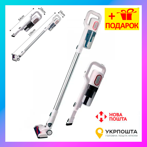 Контейнерний бездротовий вертикальний акумуляторний ручний пилосос із турбощіткою RAF R.8669 без ...