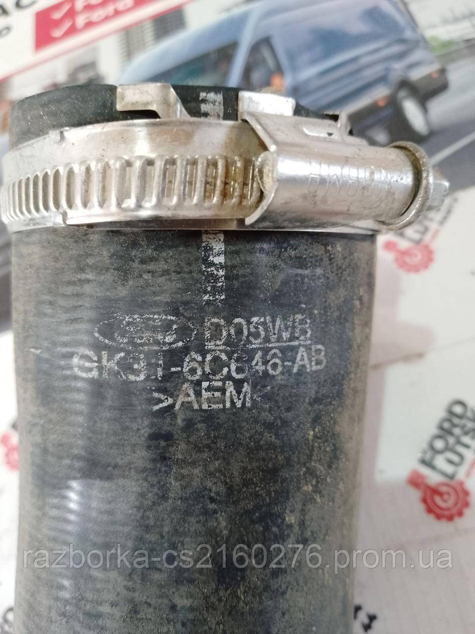 GK31-6C646-AB шланг радиатора интеркулера Ford Transit (ID#1938351539 ...