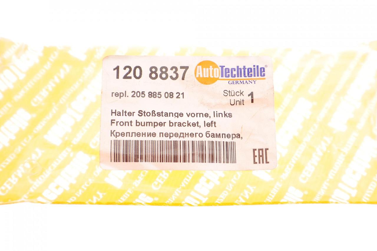 Кронштейн крепления бампера переднего L Mercedes Benz C-class W205 14 ...