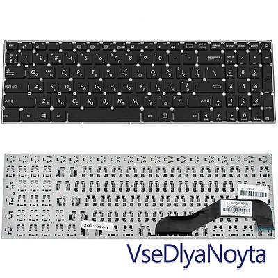 Asus r540 клавиатура - купить недорого на Prom.ua: цены, акции и отзывы ...