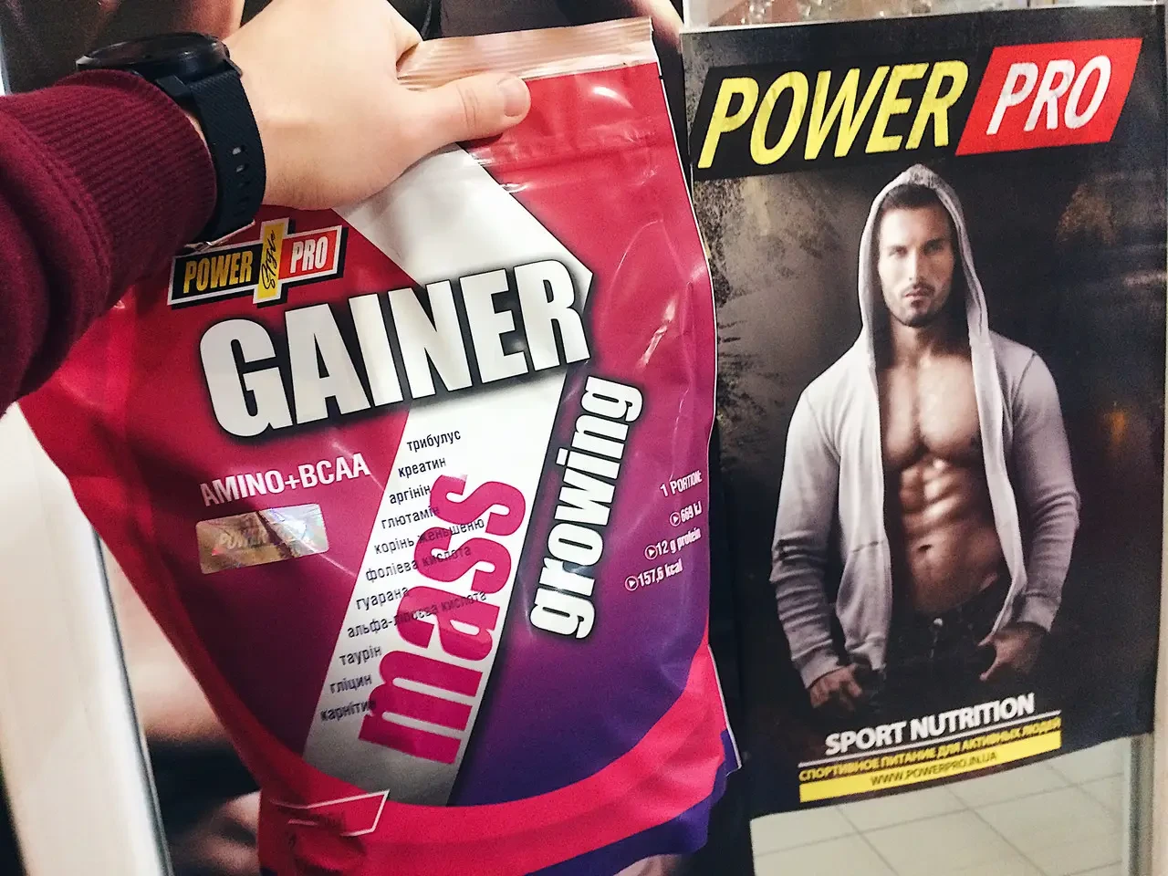 Высокоуглеводный гейнер для набора массы Power Pro GAINER 1 кг (ID ...
