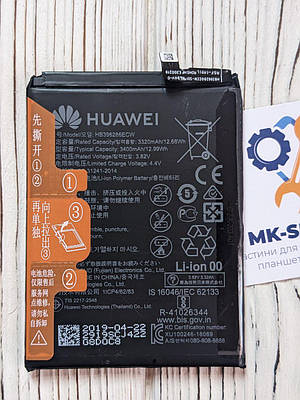 Батарея Huawei POT-LX1 | купить недорого, на Prom | Украина