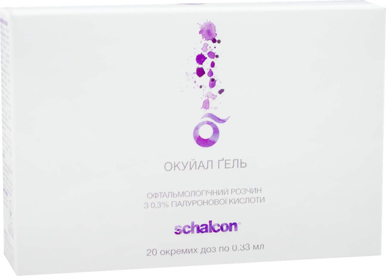 Купить Гелевые капли для интенсивного увлажнения в одноразовых дозах 20 ...