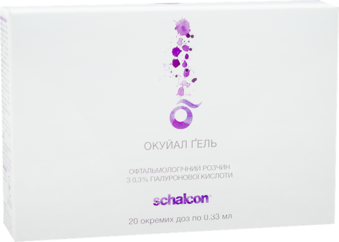 Купить Гелевые капли для интенсивного увлажнения в одноразовых дозах 20 ...