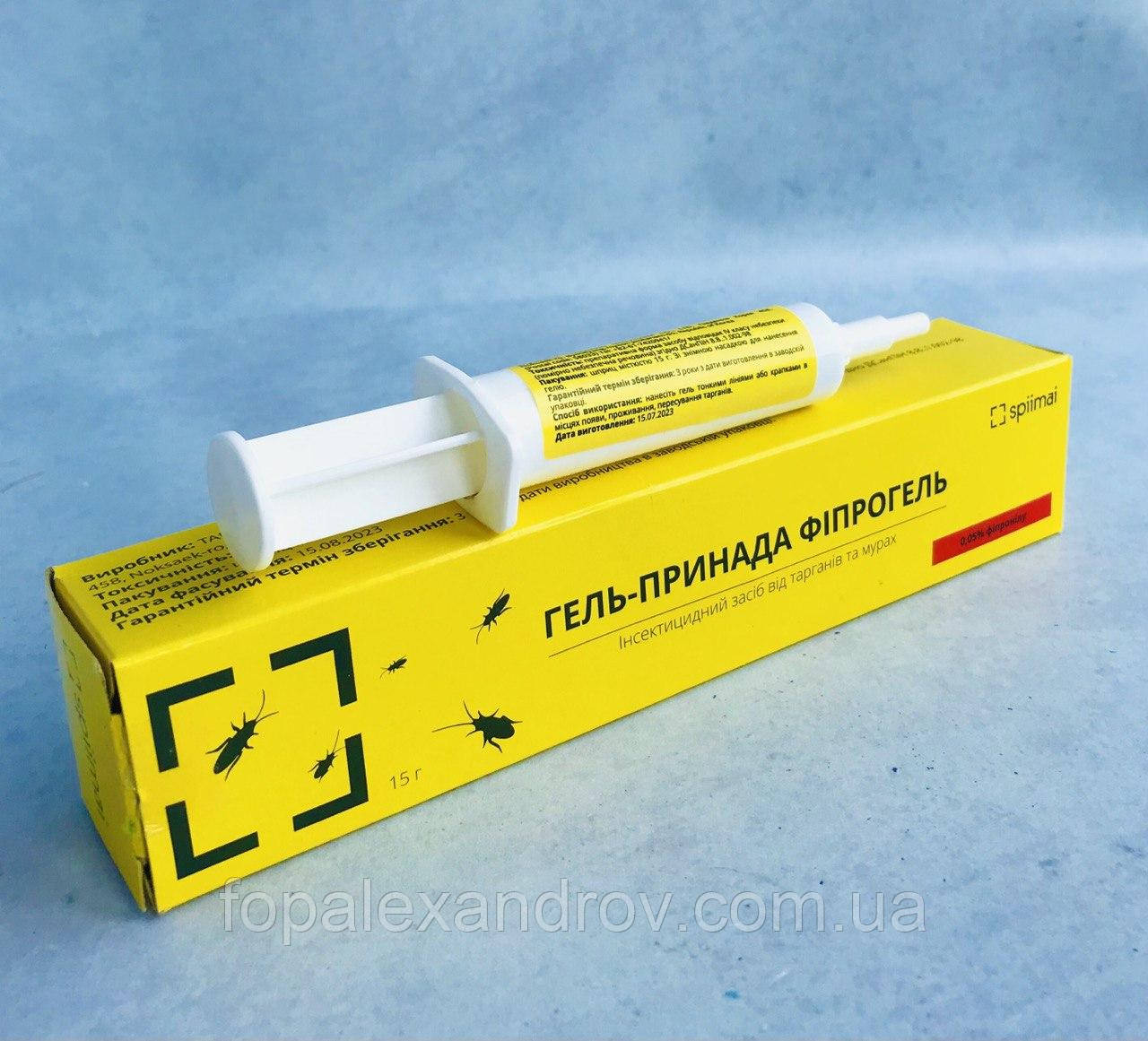 Купить ФИПРОГЕЛЬ - высокоэффективный Гель от тараканов и муравьев (15г ...