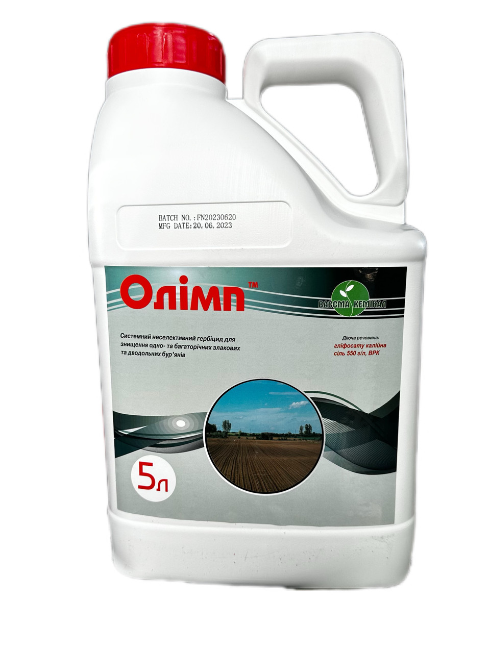 Гербіцид Олімп 5л (гліфосат калійна сіль 550 г/л) високої якості від ...
