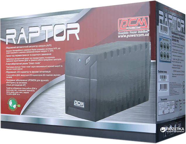 ИБП Powercom Rpt 600a Iec Id 1939682194 цена 2504 ₴ купить на Prom Ua