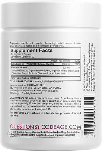 CodeAge Binder + Full Spectrum / Сорбент полного спектра 90 капсул (ID#1939793433), цена: 1966 ...