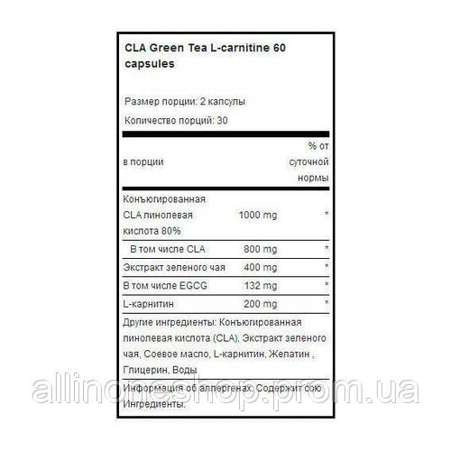 Комплексный жиросжигатель Olimp Nutrition CLA with Green Tea plus L ...