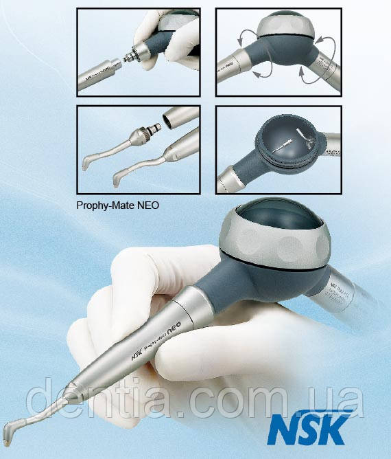 NSK Prophy Mate Neo Содоструйка: продажа, цена в Киеве ...