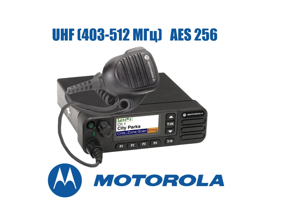 Цифрова автомобільна радіостанція Motorola MotoTRBO DM4601e UHF aes 256 ...