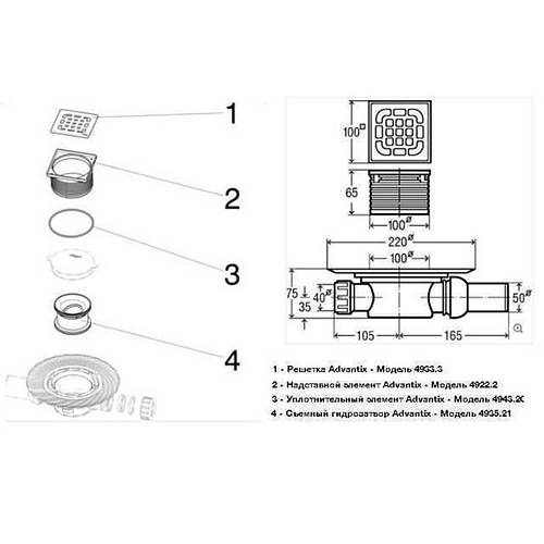 Трап для ванной VIEGA ф50 с сифоном, нержавеющ. решетка100х100, гориз ...