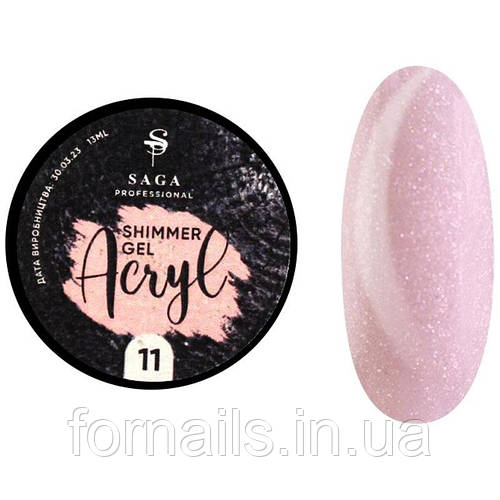 Акрил-гель Saga Professional Acryl Gel Shimmer 11 ніжно-рожевий із ...