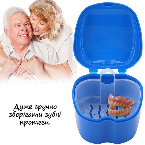 Купить Бокс контейнер для хранения зубных протезов Синий, цена 229 ...