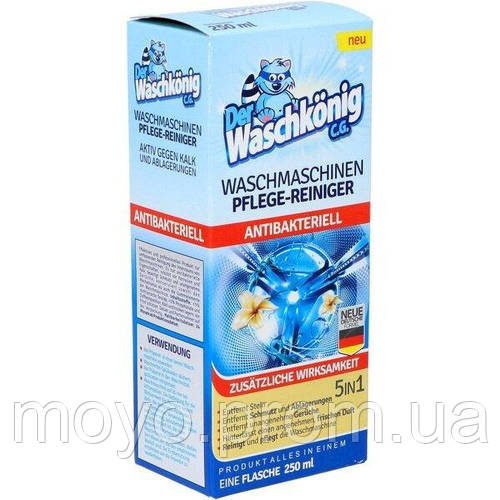 Купити WASan CleanHKONIG Засіб для чищення пральної машини 250 мл, ціна ...