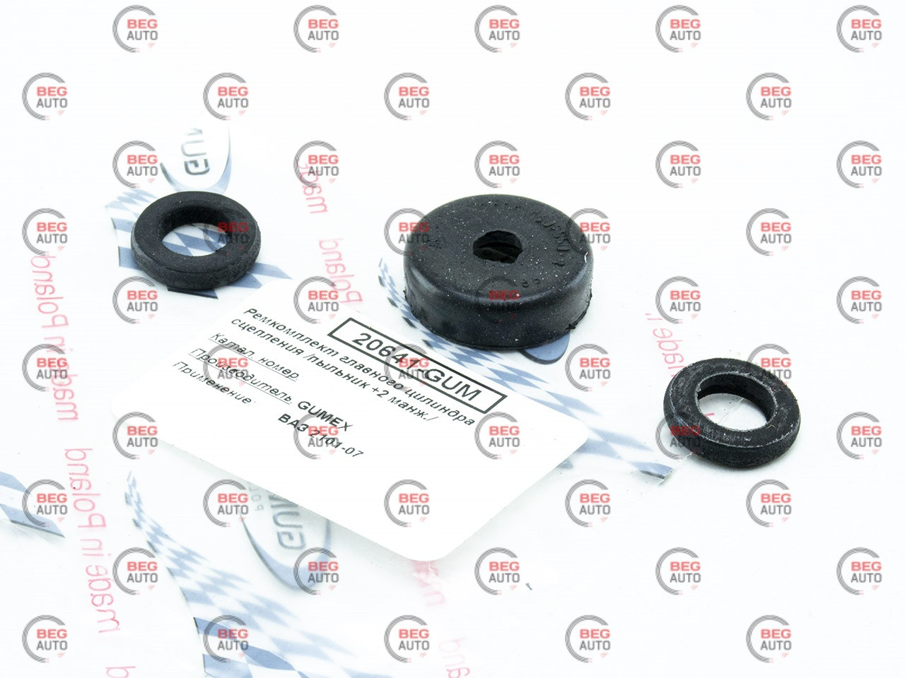 Ремкомплект Сцепления Главного 2101 (20641-GUM) (GUMEX Poland) — в ...