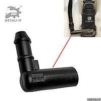 Обратный клапан моторчика омывателя zafira b | Сравнить цены и купить ...