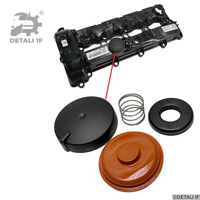 Мембрана картерных газов w212 | Сравнить цены и купить на Prom.ua