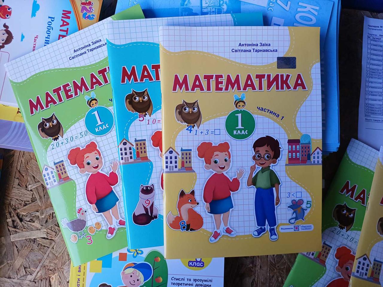 Купити НУШ Математика 1 клас Навчальний посібник для 1 класу У 3 частинах ВСІ ЧАСТИНИ Заїка А