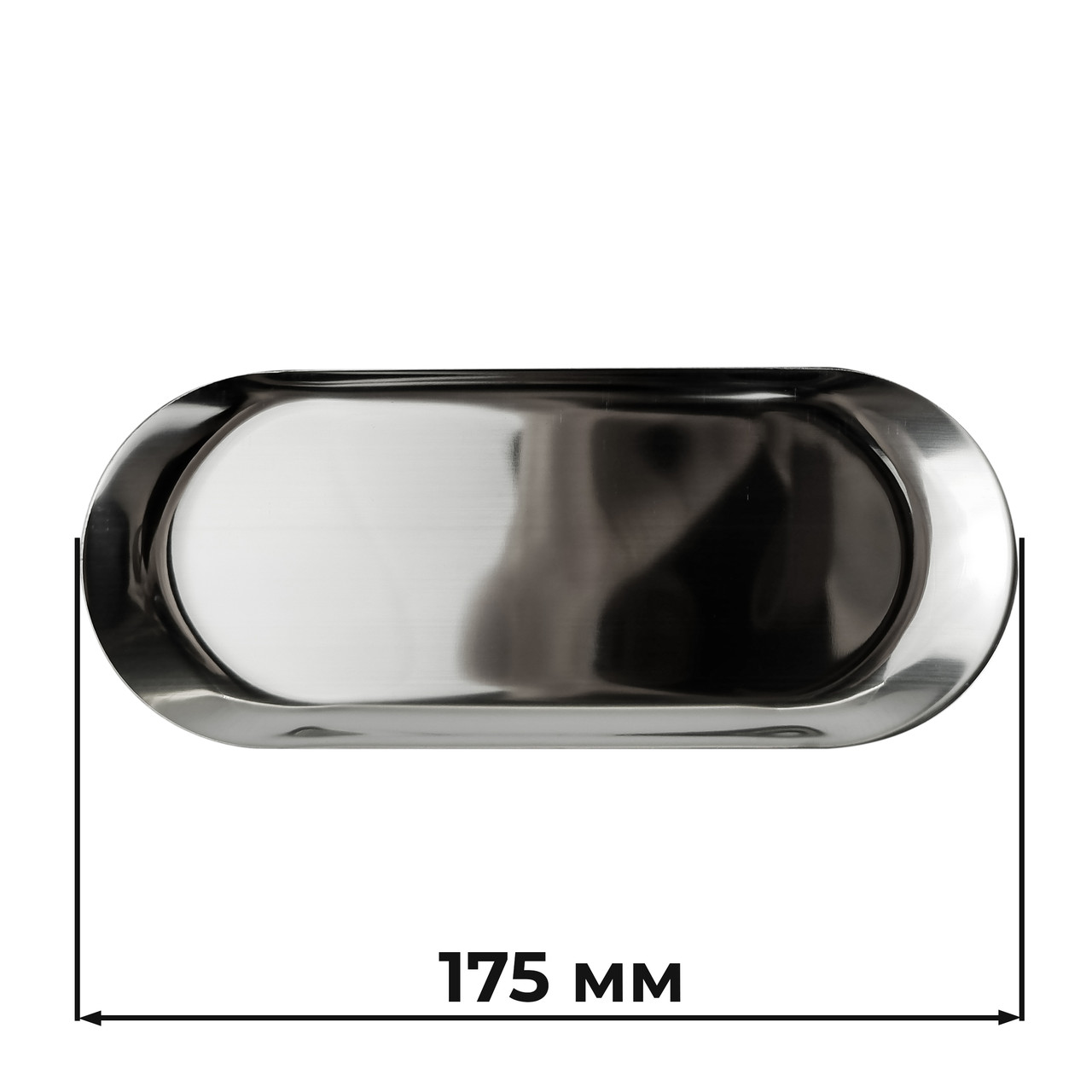 Купить Лоток для инструментов металл 175 мм нержавеющая сталь для ...