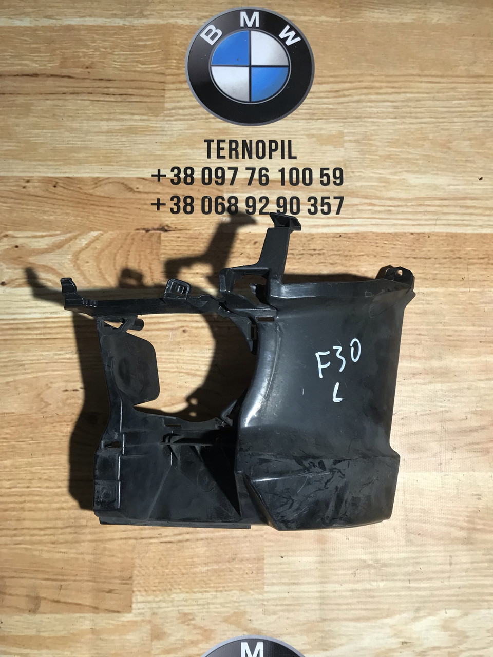 Крепление противотуманной фары туманки левое бмв bmw ф F30/31 ...
