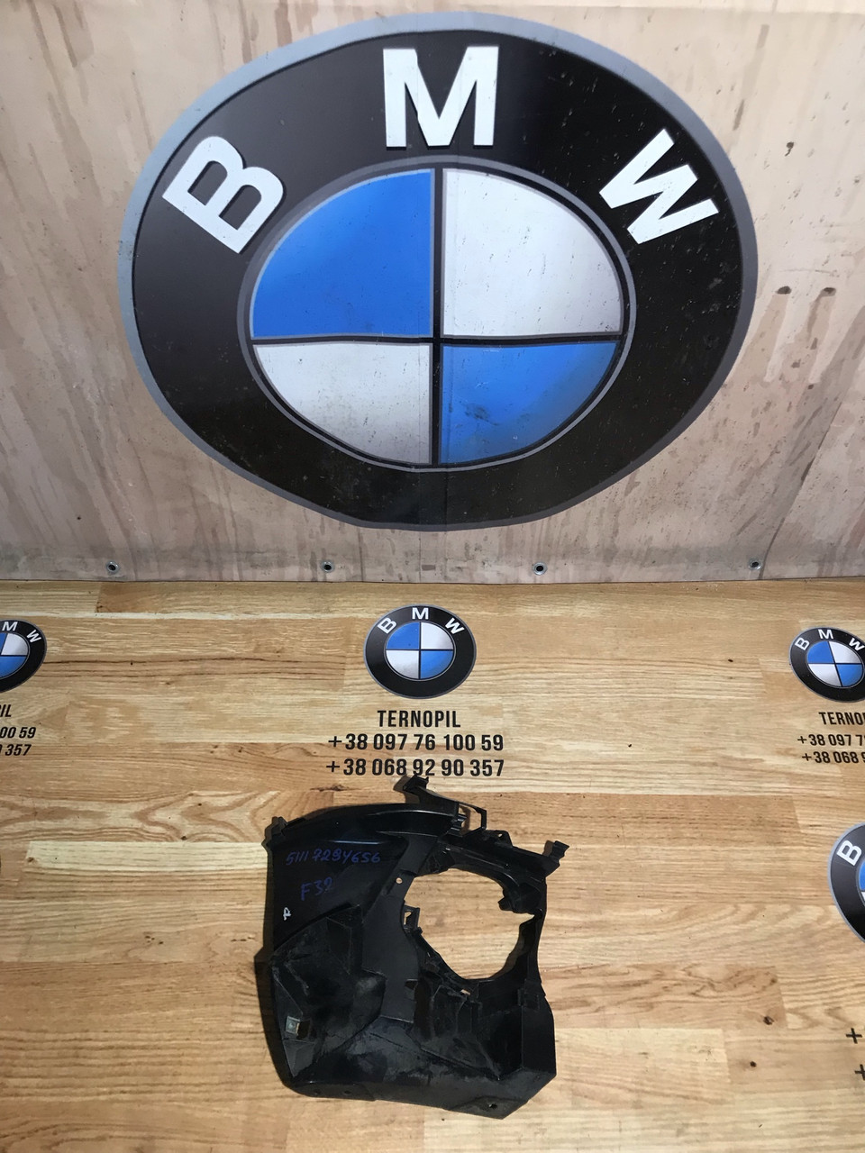 Крепление противотуманной фары туманки правое бмв bmw ф F32/33/36 ...