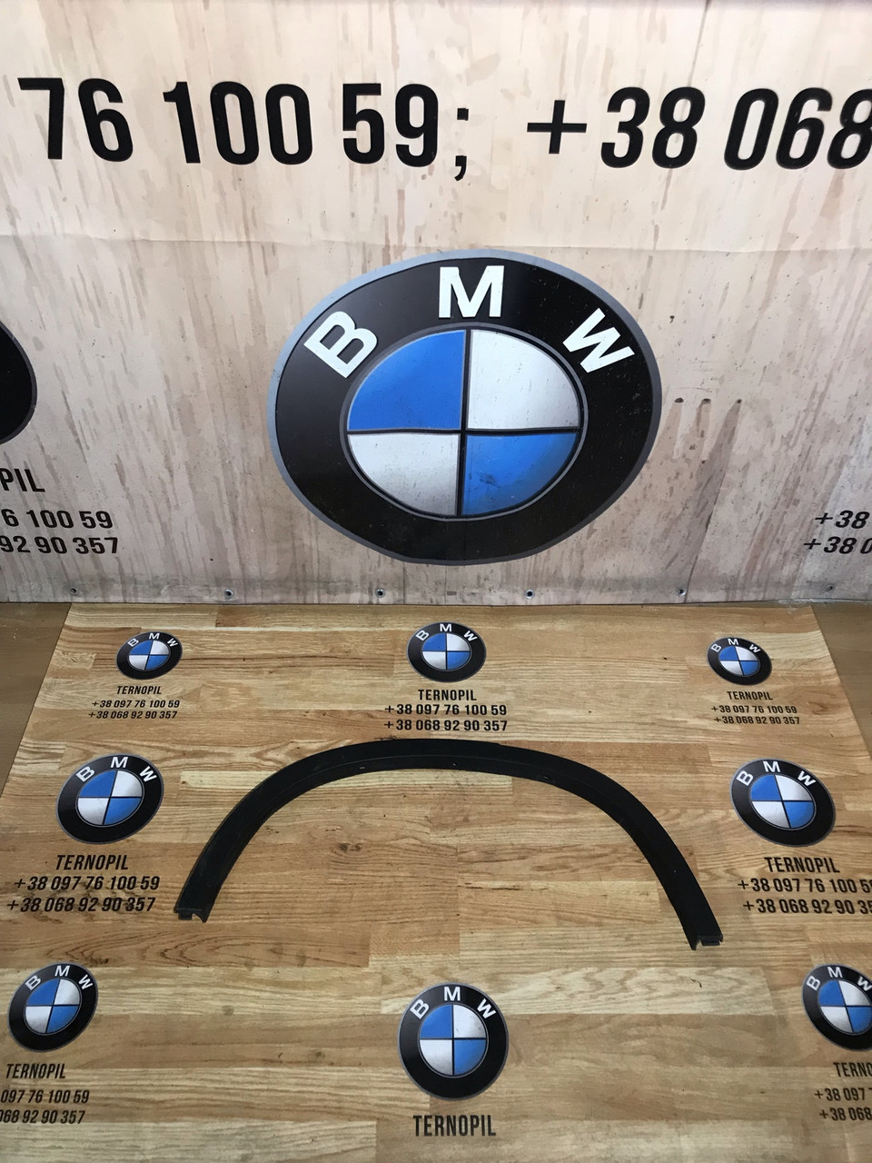 Розширювач арки молдинг крила задній правий бмв bmw е E84 51772990172 ...