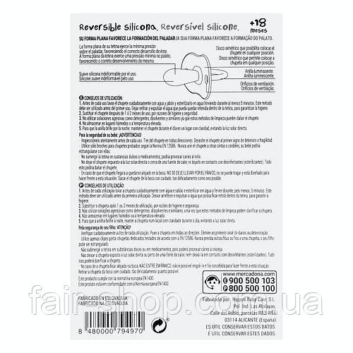 Соска Deliplus Silicone dummy reversible +18 months Deliplus Доставка з ...