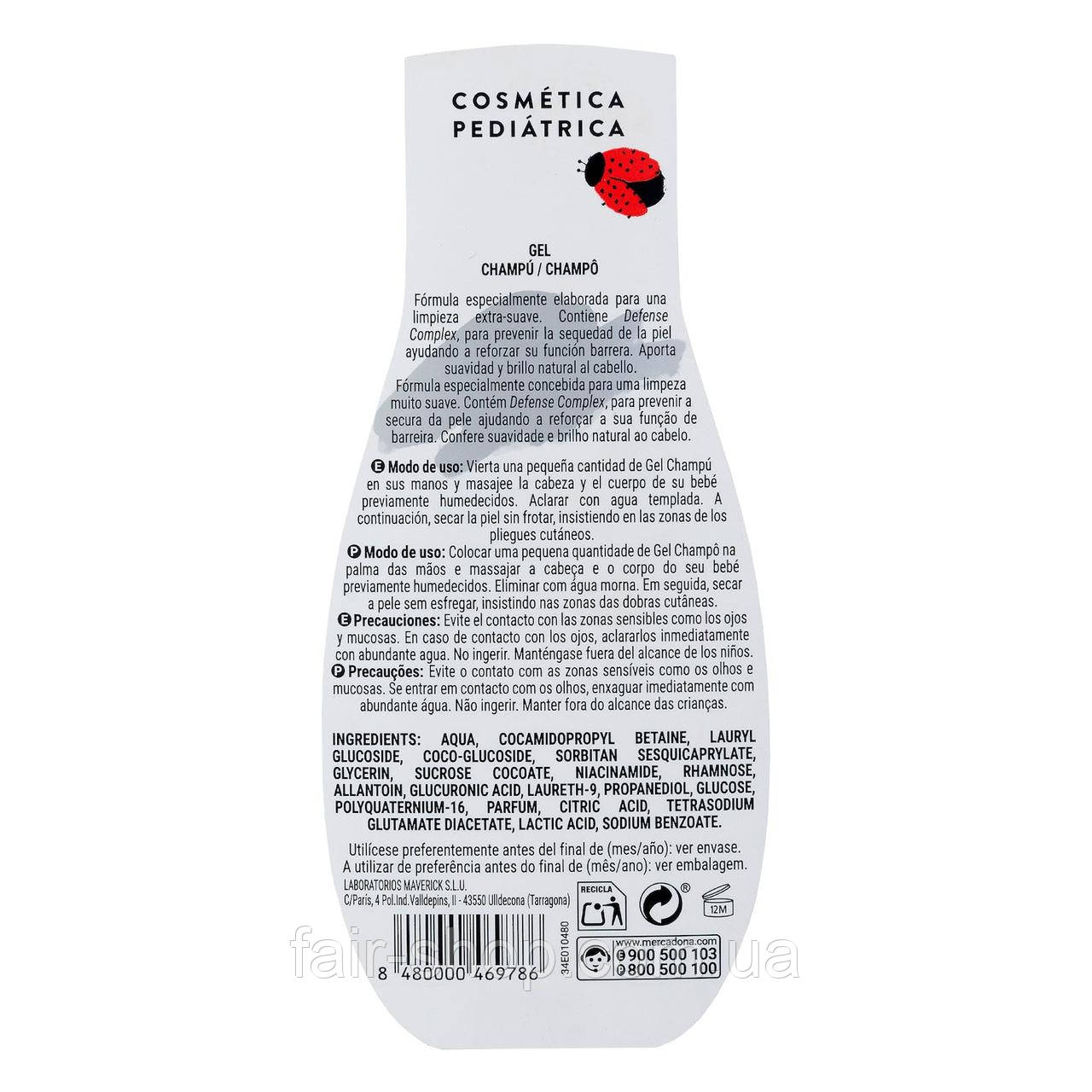 Deliplus Baby Shampoo - Shower Gel for atopic skins Deliplus, 600 мл ...