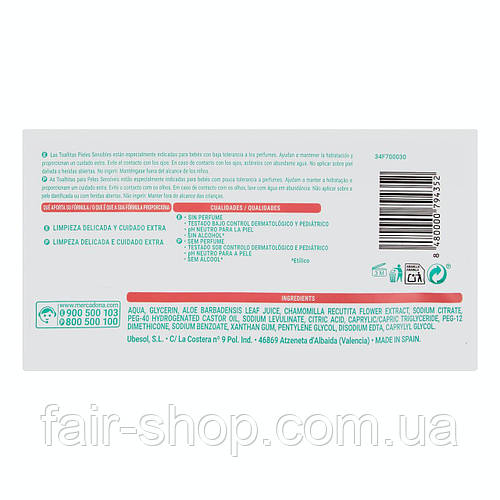 Купить Влажные салфетки Deliplus Sensitive skin baby wipes Deliplus ...