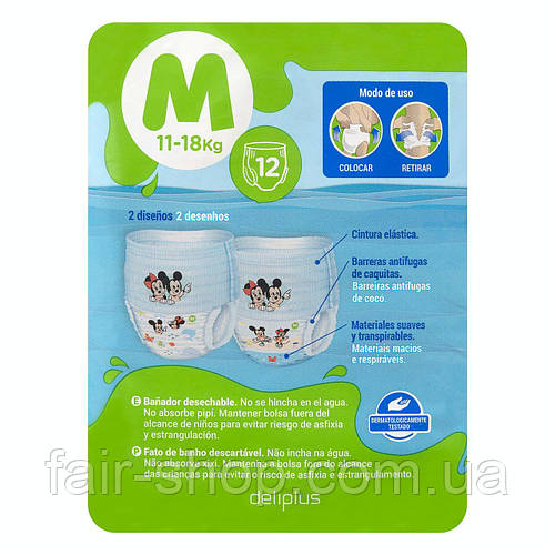 Купити Памперсы Deliplus Disposable swimwear size M from 11-18 kg ...