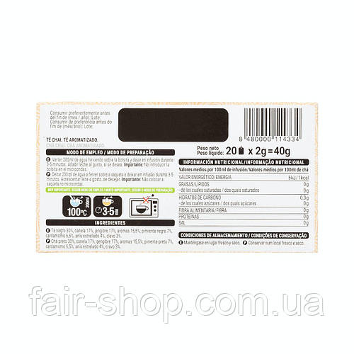 Купити Чай Hacendado Hacendado Chai tea, 40 гр. Доставка з США від 14 ...