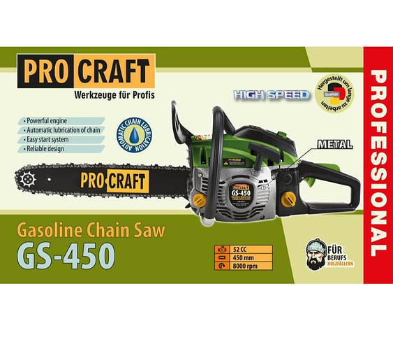 Бензопила PRO-CRAFT GS-450 (ID#1941824557), ціна: 2790 ₴, купити на Prom.ua